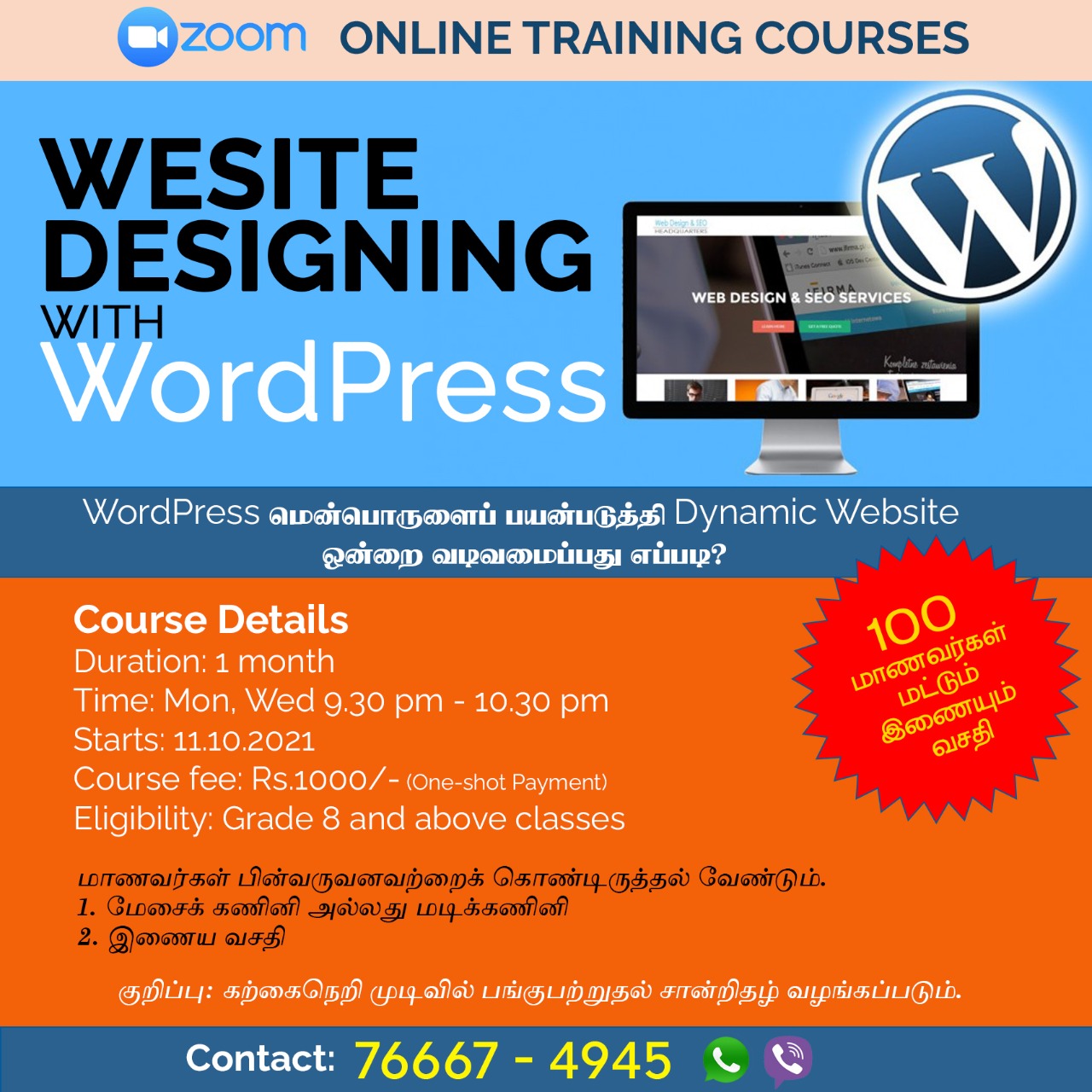 Learn Easy Web Designing
